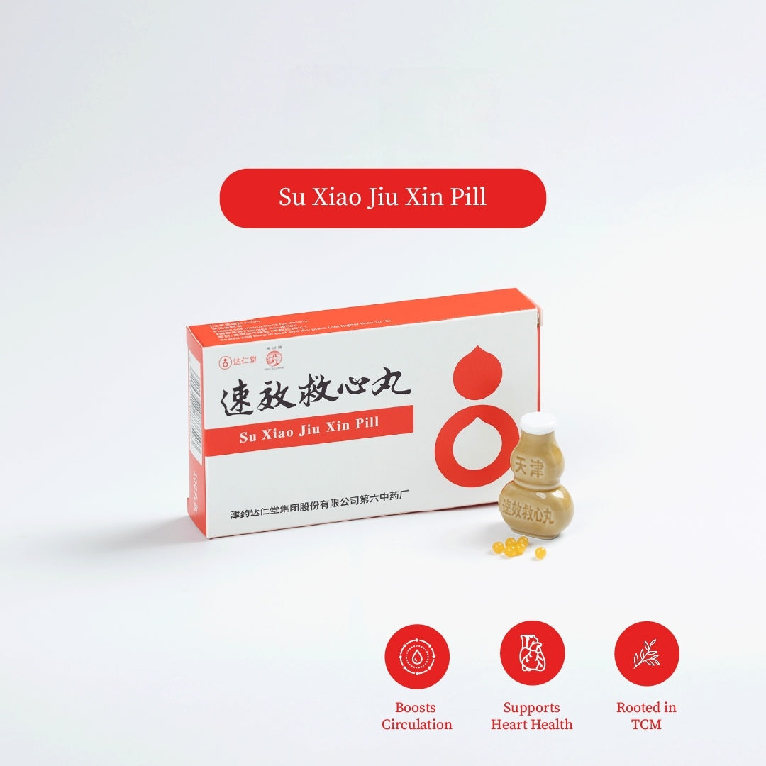 速效救心丸 | Su Xiao Jiu Xin Pill – Chi Hong Tong TCM